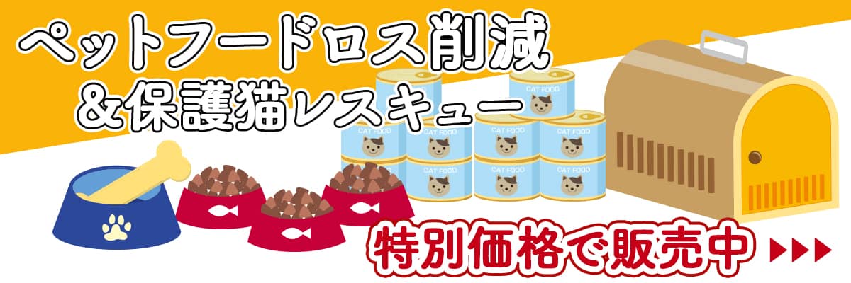 ShippoTV通販部 ShippoTV通販部
